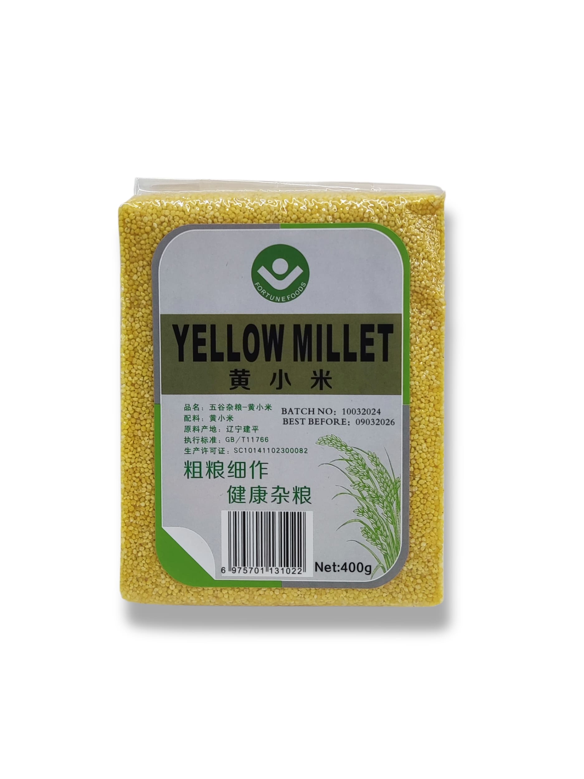 Fortune Foods UK LTD.